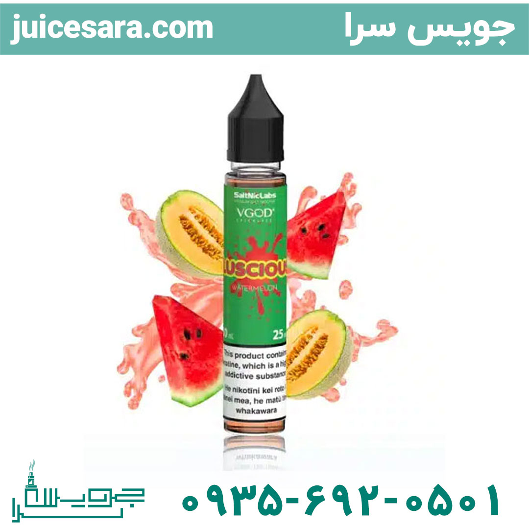 سالت نیکوتین پاستیل هندوانه طالبی برند ویگاد【VGOD Luseious