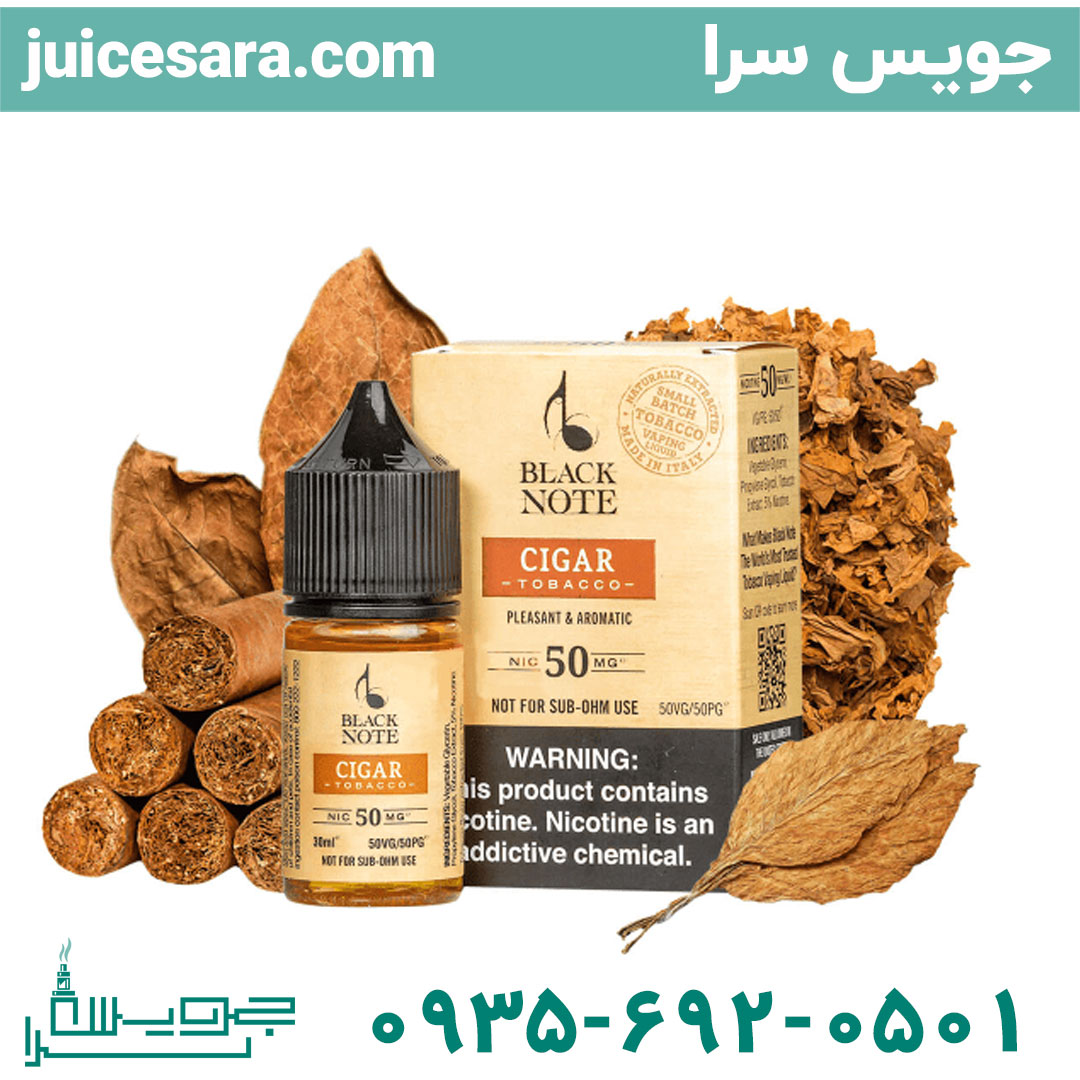 سالت نیکوتین تنباکو سیگار برگ برند بلک نوت【Black Note】