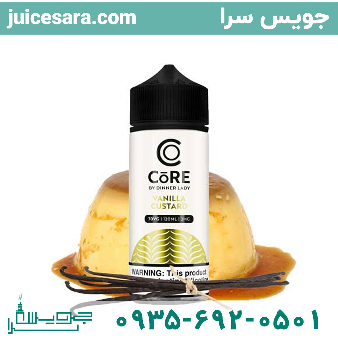 سالت نیکوتین وانیل کاستارد برند کر【CORE SALT】