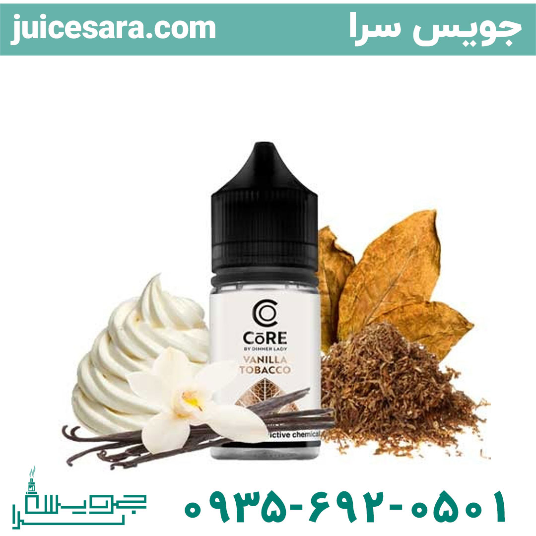 سالت نیکوتین وانیل تنباکو برند کر【CORE SALT】