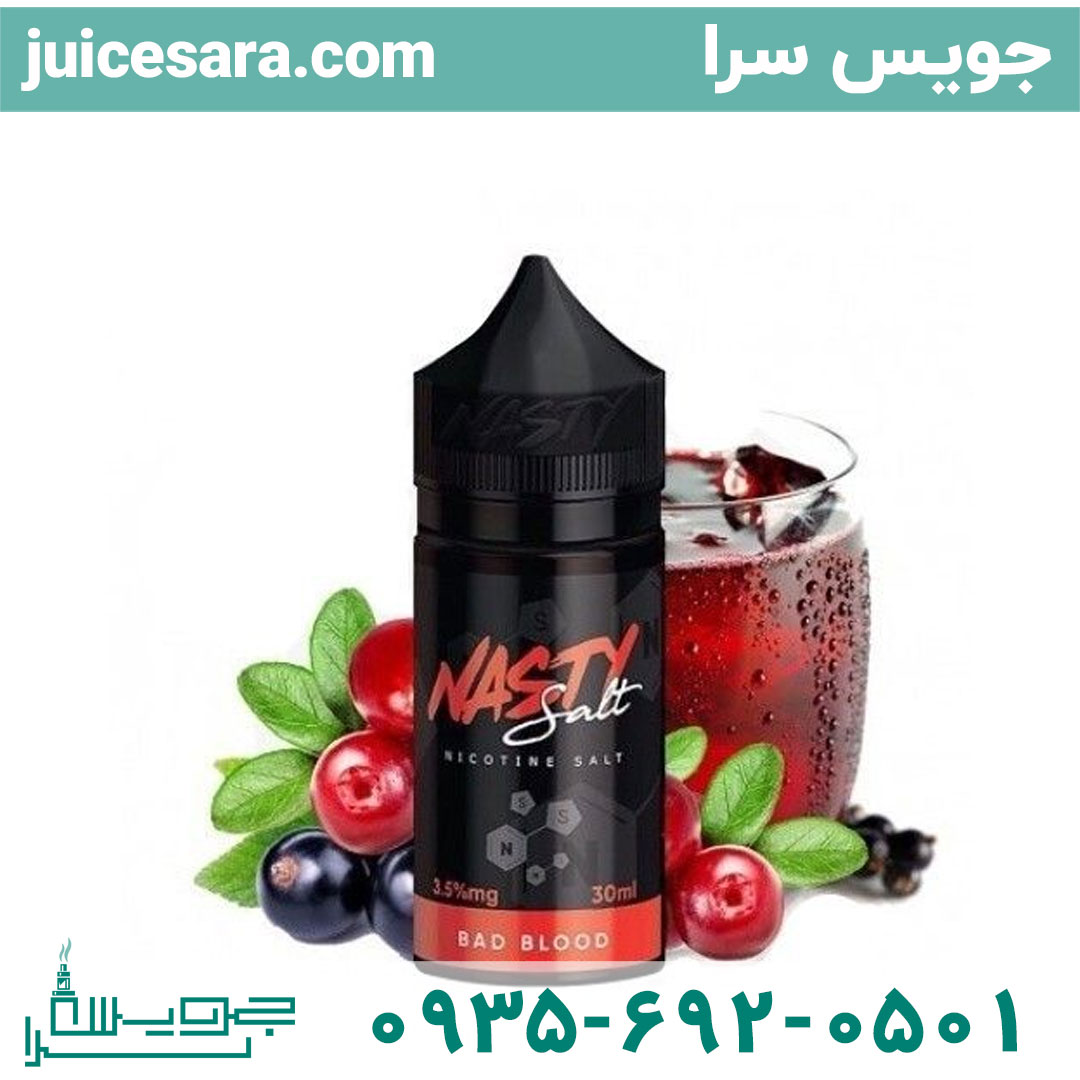 سالت نیکوتین انگورفرنگی نعناع برند نستی 【Nasty】