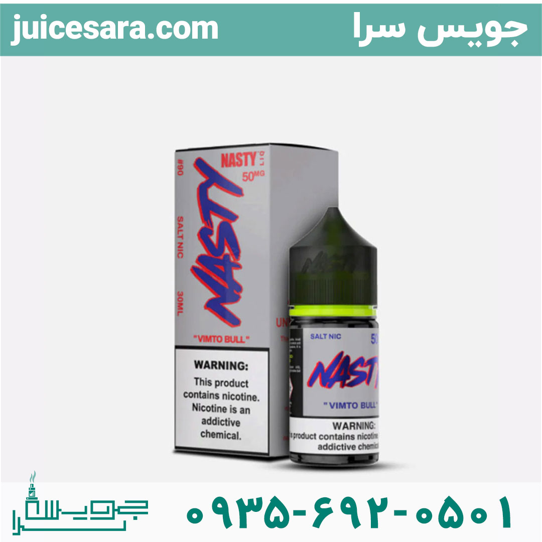 سالت نیکوتین ردبول ویمتو برند نستی 【Nasty】