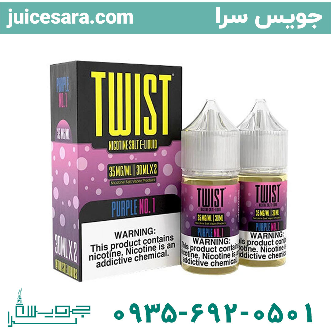 سالت نیکوتین میکس بری برند توئیست【Twist】 سالت نیکوتین میکس بری برند توئیست【Twist】